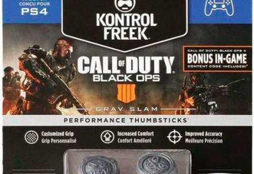 Силиконовые насадки KontrolFreek call of duty Blac