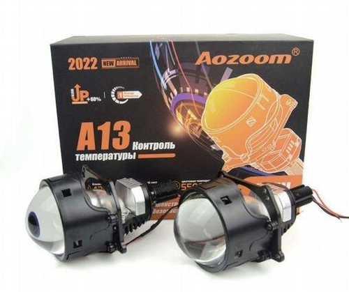 Bi led линзы Aozoom A13