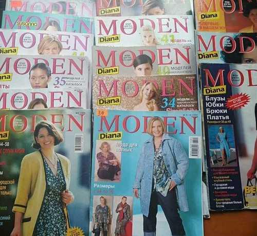 Журналы burda plus, moden