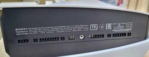 Sony playstation 5 Model CFI-1108A