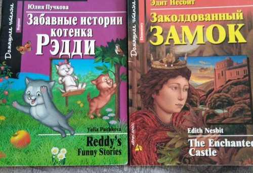 Книги из серии "Английский клуб" для начинающих