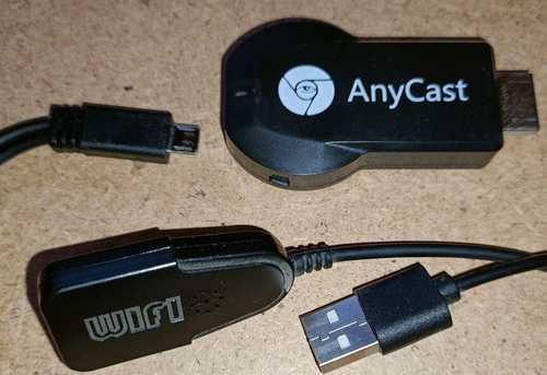 AnyCast