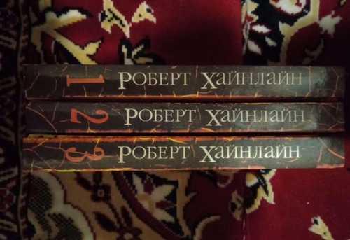 Собрание сочинений