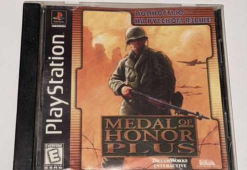 Игра Medal Of Honor Plus PlayStation PS1