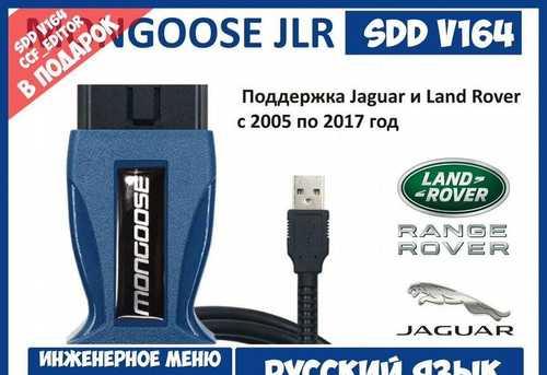 Автосканер Mongoose JLR SDD V164+ инж CCF editor