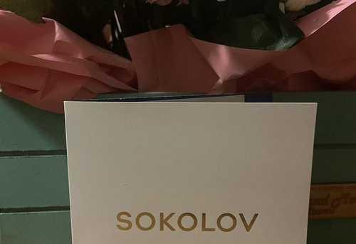 Подарочный сертификат "sokolov"