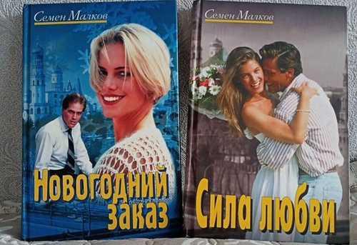 Популярные сериалы в книгах