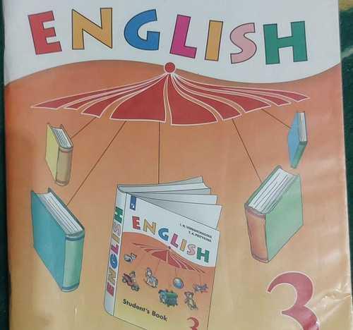Англ яз 4 класс reader