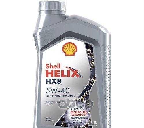 Масло Моторное 5w40 Shell 1л Синтетика Helix Hx