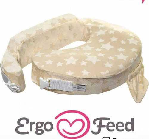 Подушка для кормления ergofeed