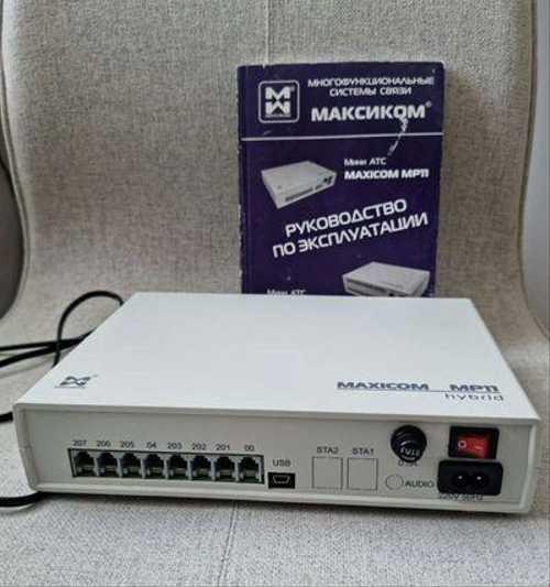 Mini атс maxicom mp11