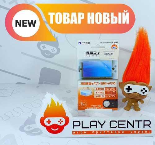 Защитная плёнка Hori для PSP