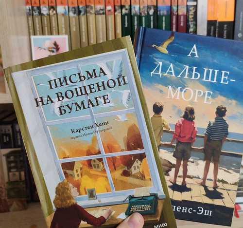 Две книги современных авторов