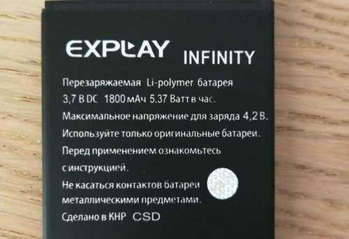 Аккумулятор для телефона Explay Infinity