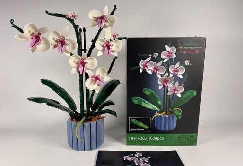 Конструктор Орхидея с вазой 608 деталей