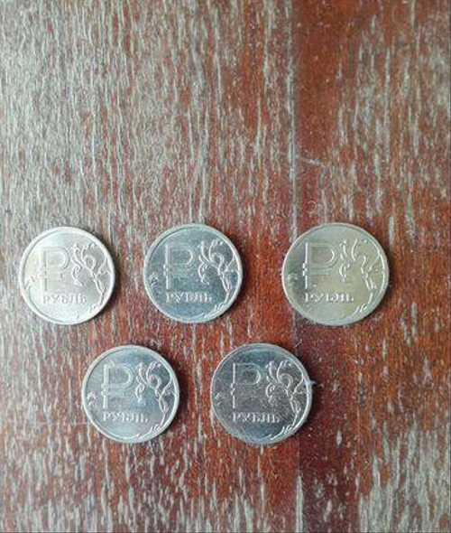 Монеты с эмблемой валюты российский рубль