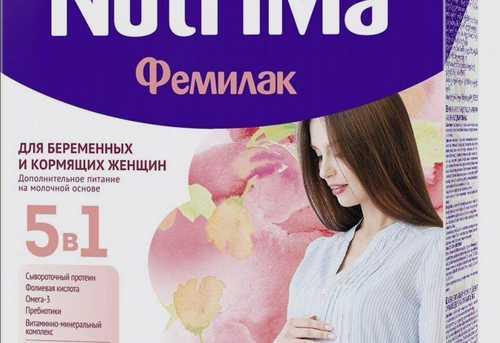 Доп питание для беременных и кормящих