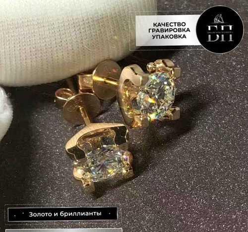 Cartier серьги-пусеты 0.42ct