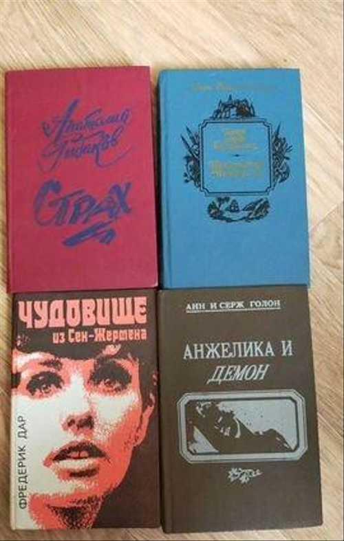 Картинки разные книги