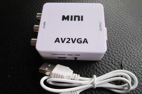 Конвертер с AV RCA на VGA