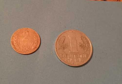 Монеты Болгария и ГДР