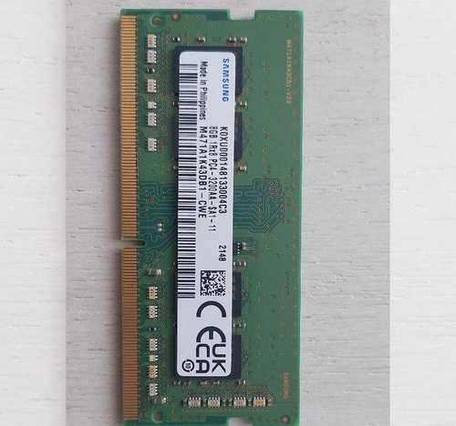 Оперативная память ddr4 8gb 3200мгц samsung