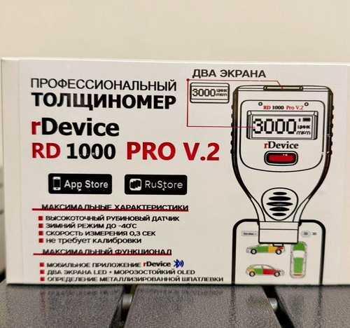 Толщиномер Rdevice Rd 1000 pro v2