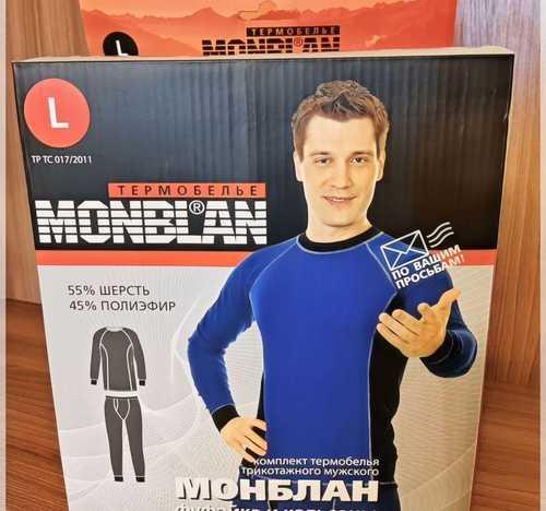 Термобелье мужское monblan 48 50 размер