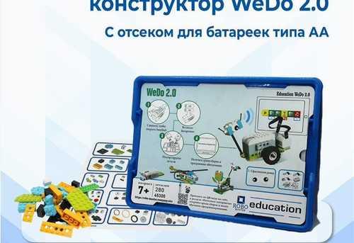 Базовый набор WeDo 2.0 c отсеком для батареек