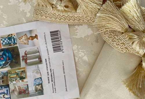 Набор ткани для рукоделия