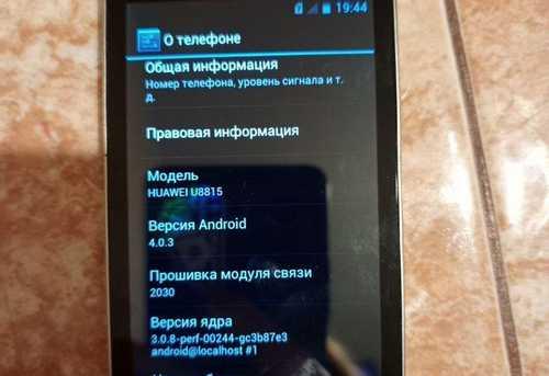 HUAWEI Ascend G300, 4 ГБ