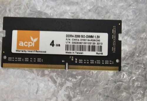 Acpi SO dimm DDR4 4Gb 3200 CL22
