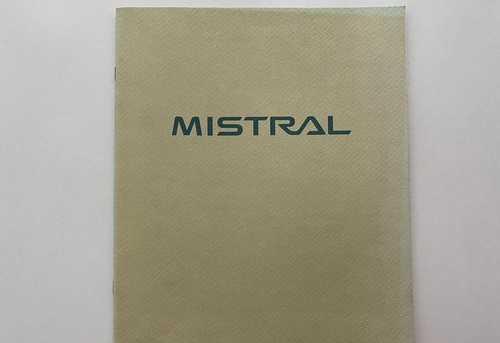 Дилерский каталог Nissan Mistral 1996