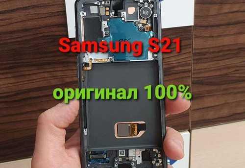 Дисплей модуль Samsung S21 оригинал