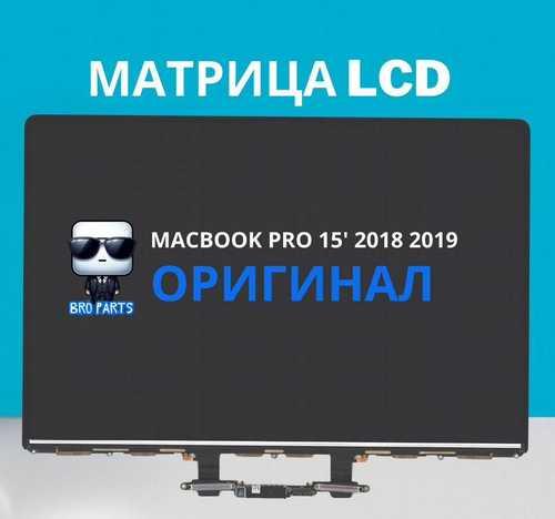 Матрица MacBook Pro 15 (A1990 2018-19) Ориг