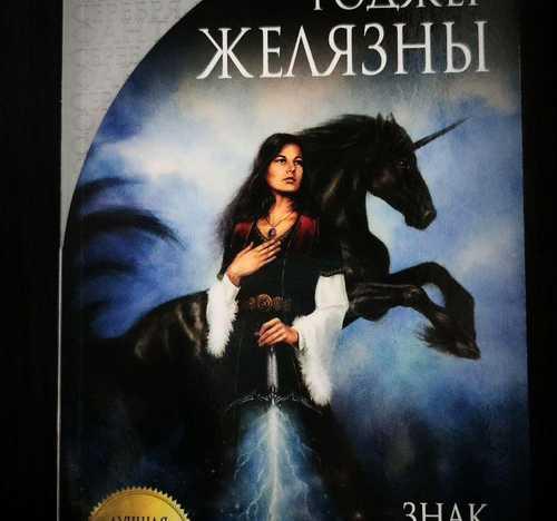 Книга
