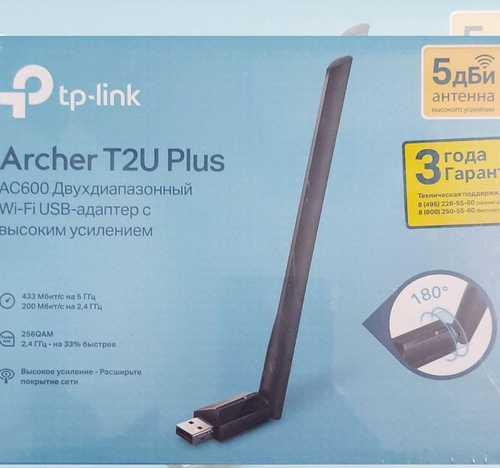 Usb wifi адаптер tp link