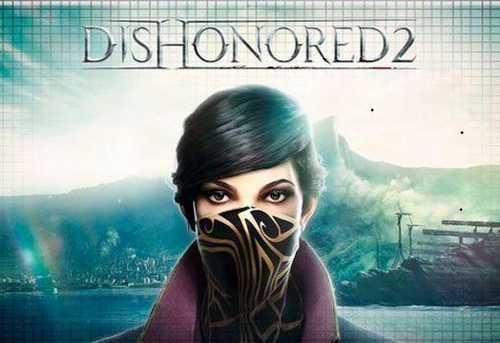 Dishonored 2 PS4/PS5 временно