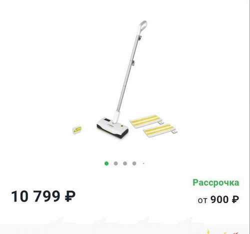 Паровая швабра karcher SK 1 Upright