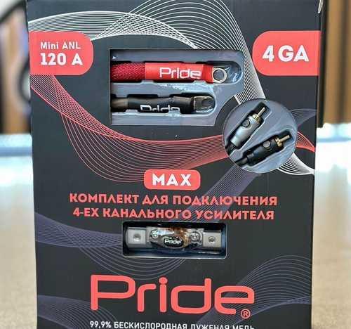 Комплект проводов Pride MAX для 4х канального 4ga