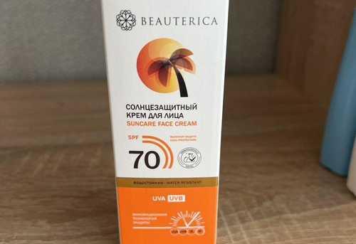 Солнцезащитный крем spf 70