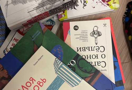 Книги для взрослых и детей