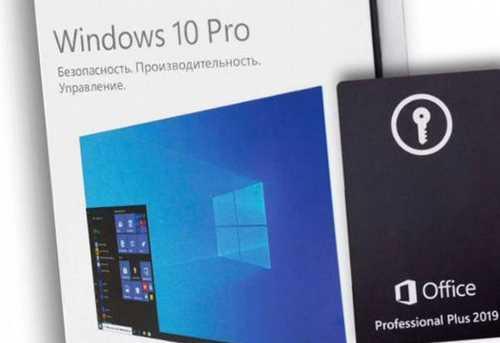 Лицензионный ключ Windows 11+ Office