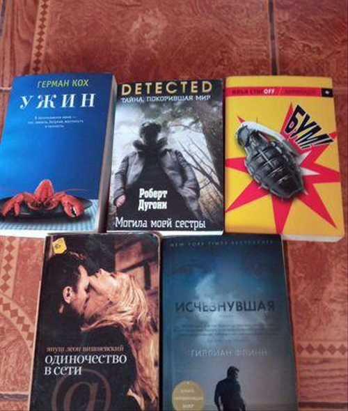 Книги