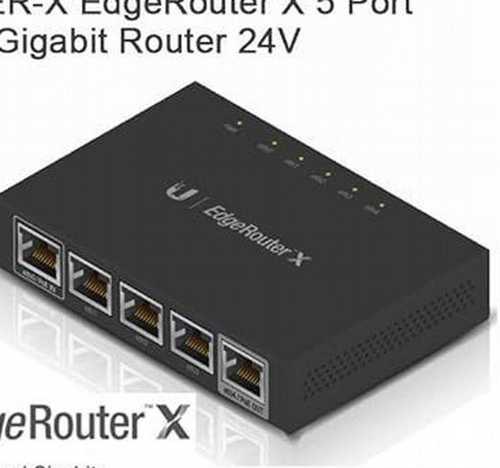 Роутер 1G Ubiquti EdgeRouter X ER-X 5*1Гбит 1*POE in-out Новый Проверено Работает