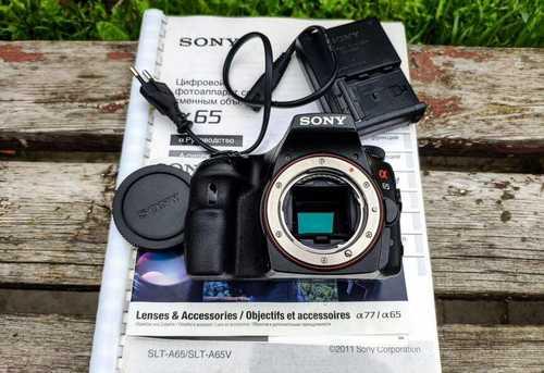 Sony A65 body