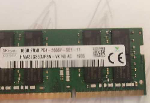 Sodimm DDR4 16gb 2666
