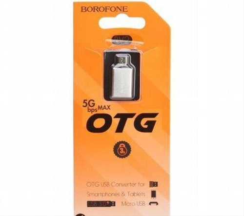OTG адаптер borofone BV2 USB-A/microUSB (серебряны