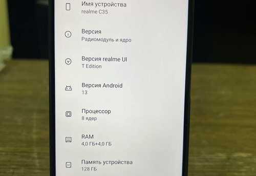 realme C35, 4/128 ГБ