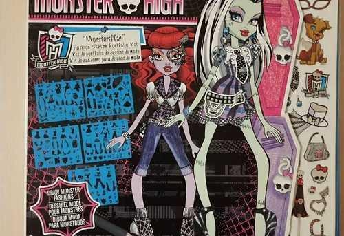 Набор для творчества Monster High Fashion Angels
